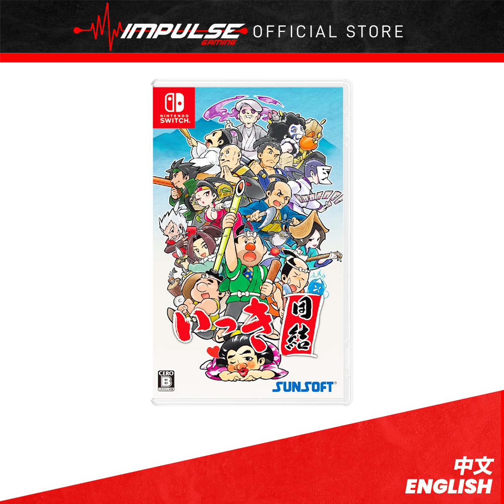 NSW Nintendo Switch Ikki Unite Chi/Eng Version 一揆团结 中英文版 | Shopee Malaysia