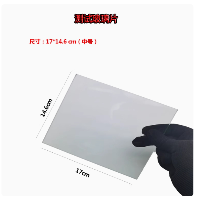 Glass for HT001 Automotive Solar Film Test Oven Light Box Glass ...