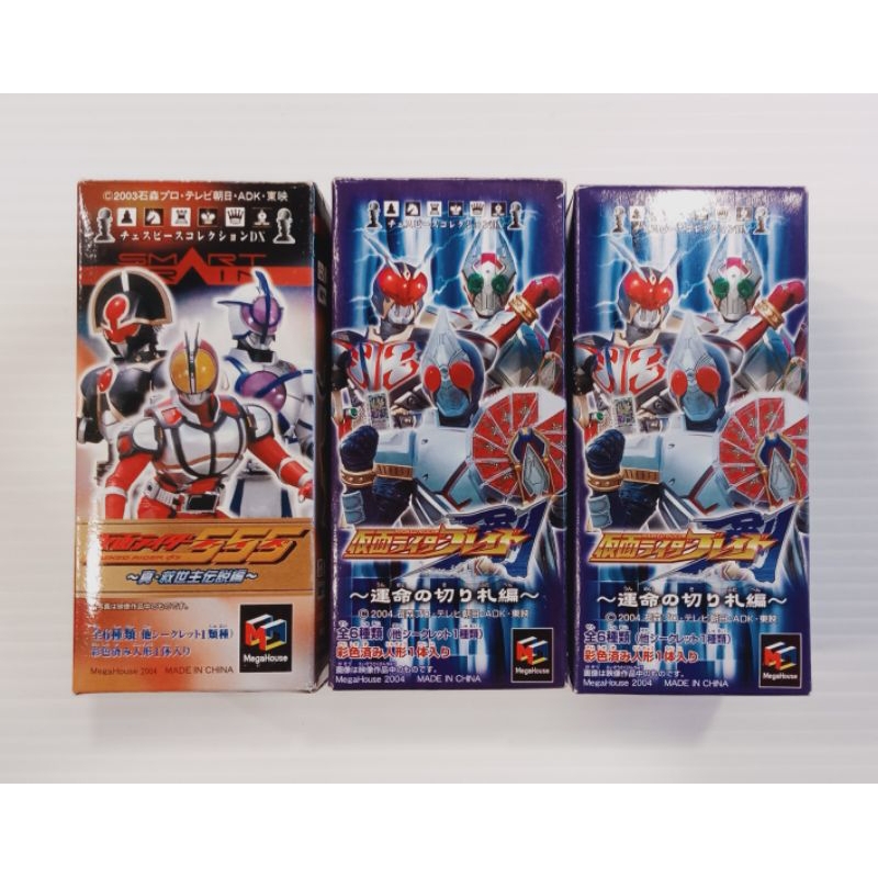 Megahouse Kamen Rider Faiz Blade Chess Piece Bat Locust Undead ...