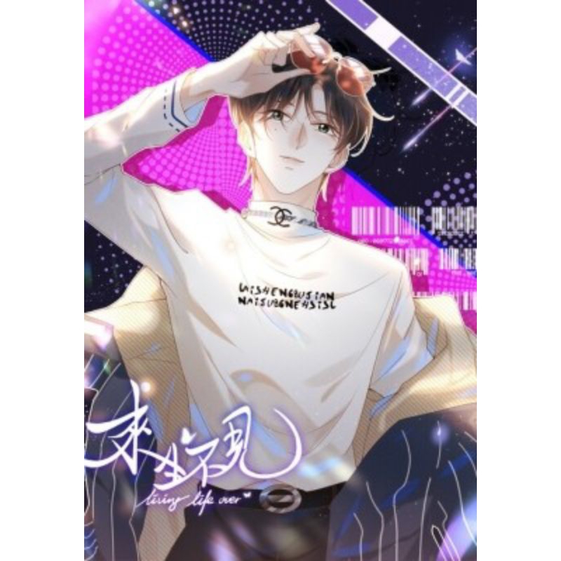 Living Life Over Chapter 0-152 | BL | Ongoing | Manhua | English ...
