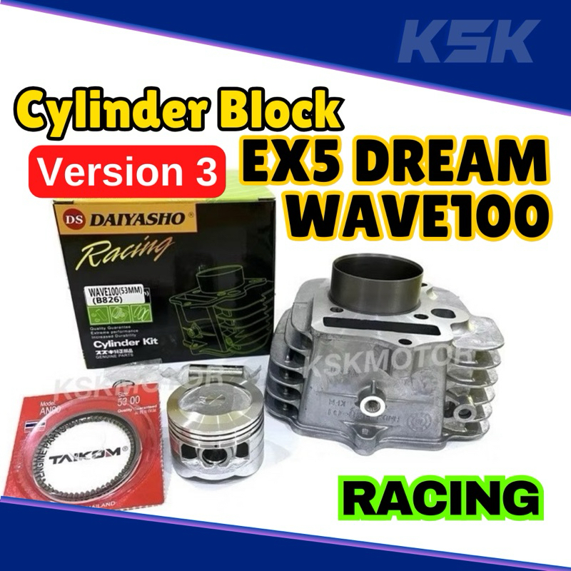 Racing Block Ex5 Dream/Wave100 53mm 56mm Complete Set DYS/BLOK RACING ...