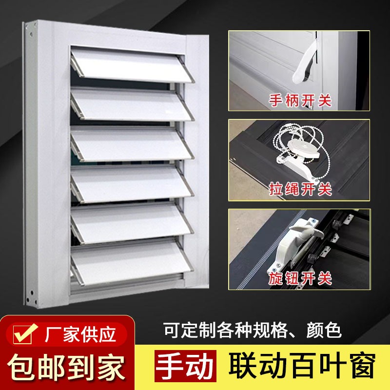 Customize linkage shutters outlet and return air vents ventilation air ...