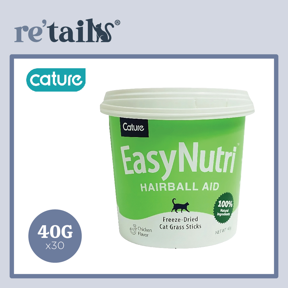Cature Easy Nutri Hairball Aid Cat Grass Sticks (40g x 30) | Shopee Malaysia