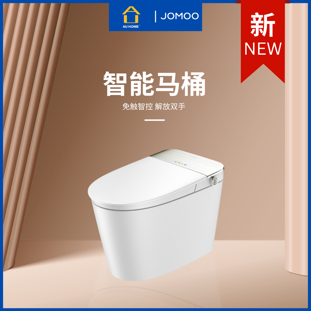 JOMOO | ZD6351 Smart Toilet Bowl Intelligent Smart | JOMOO智能马桶 | 全智能马桶 | 全球TOP 3产品 | Shopee Malaysia