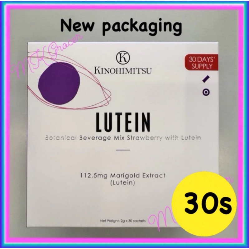 Value Buy🔥 Expiry:02/2027 Kinohimitsu EyeBright Lutein 30s Reduce Dark ...