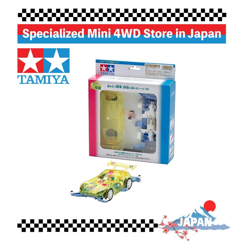 TAMIYA Beginner's Mini 4WD Series No.4 Pig Racer (Yellow/Gilborg) MA ...