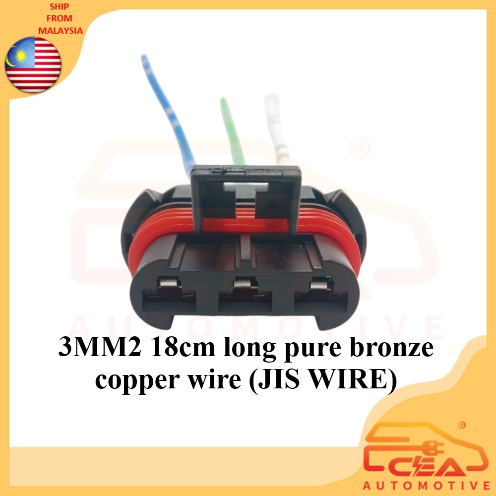 3 PIN 1PCS 12 AWG PROTON PREVE SUPRIMA S FORD AUTOMOTIVE RADIATOR FAN ...