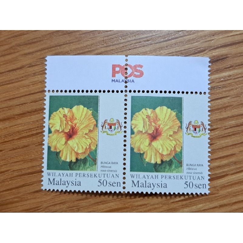 [Can Use For Stamp Postage] 2007 Malaysia Setem Bunga Raya Hibiscus ...