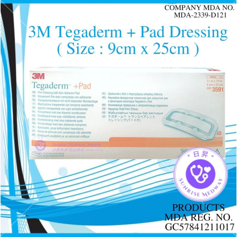 🔥CLEARENCE STOCK🔥 3M Tegaderm + Pad Dressing, 25 pcs/box (Code:3591 ...