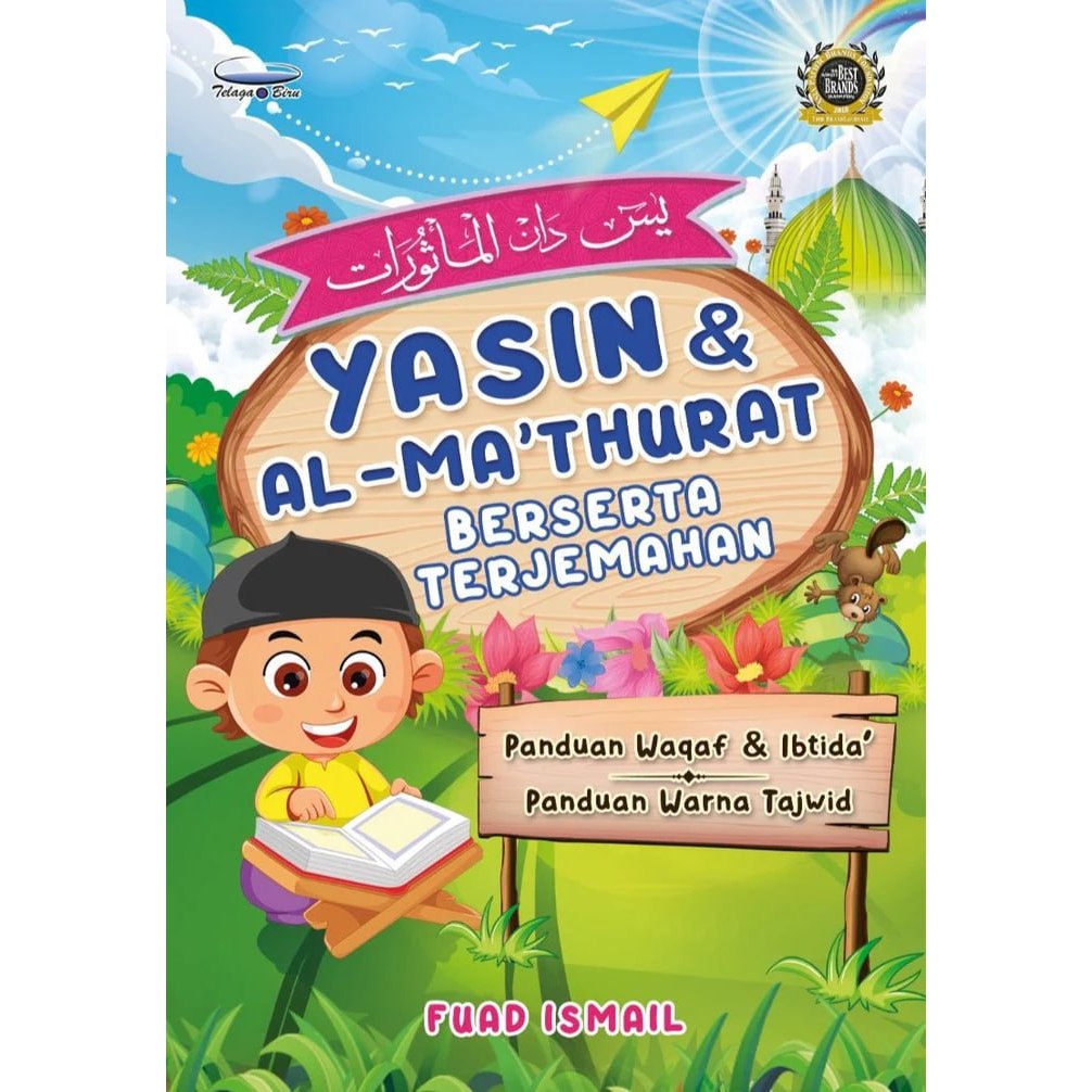 💥PROMOTION💥 Yasin & Al-Mathurat Berserta Terjemahan - BUKU AGAMA | BUKU ...