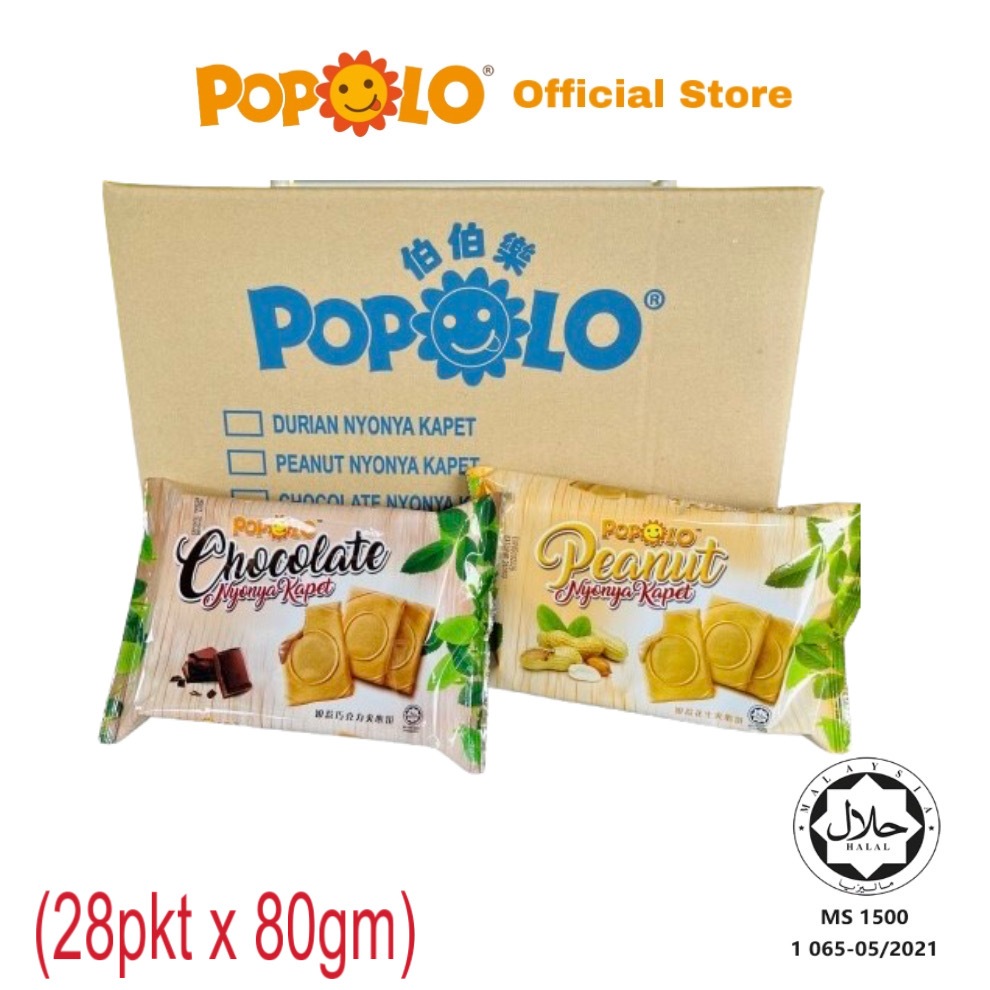 Popolo CARTON Chocolate / Peanut Nyonya Kapet Extra Crispy Biscuits ...