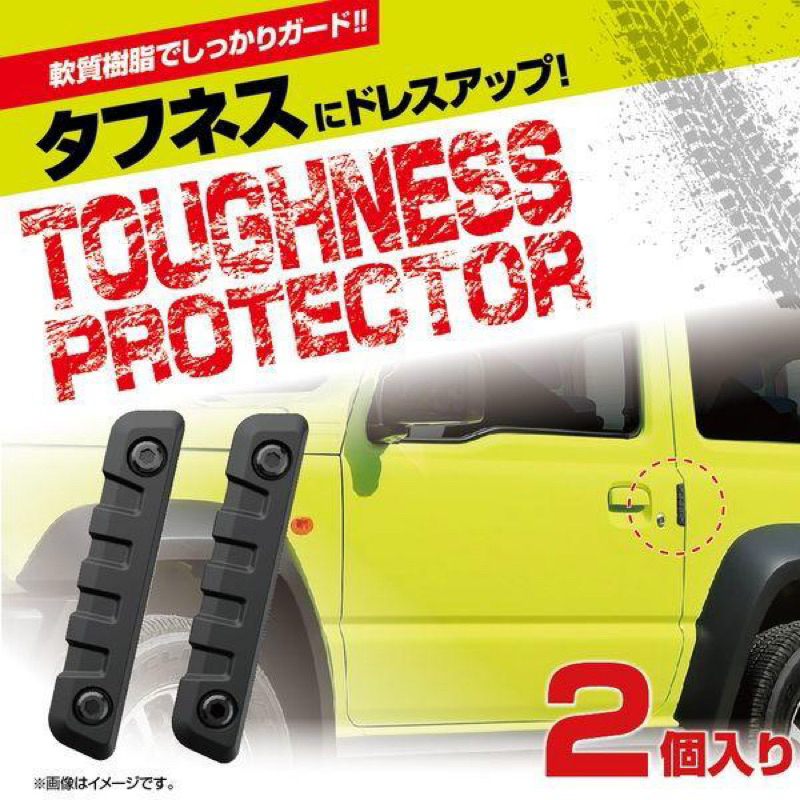 Exea EW-156 Toughness Protector Suzuki Jimny JB64W JB74W Made in Japan | Shopee Malaysia