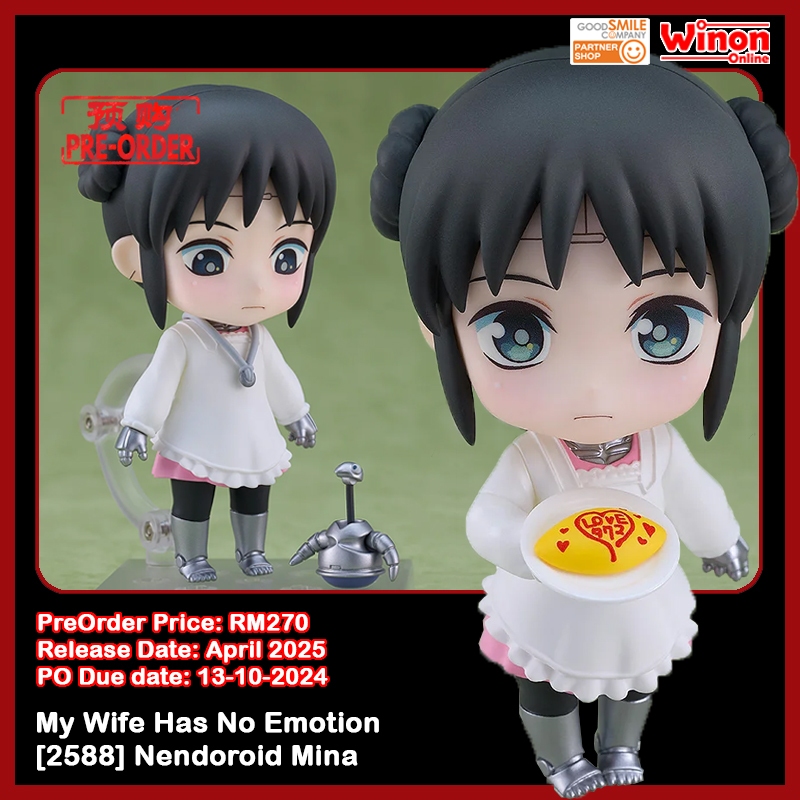 [PreOrder预购] [2588] Nendoroid Mina My Wife Has No Emotion figure [2025/ ...