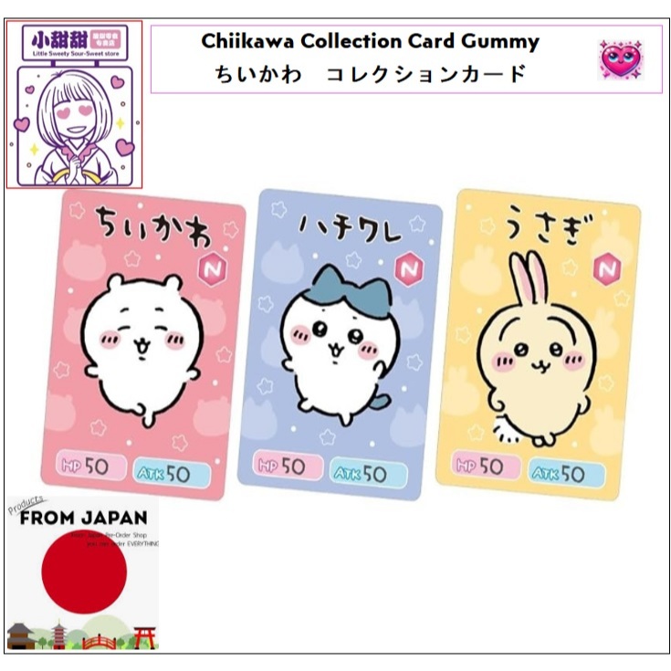 Product From Japan Chiikawa Collection Card Gummy 5 Snack and Gummy ...
