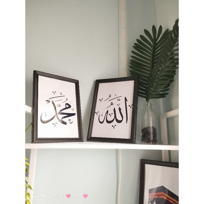 OFFER PRICE LESS deco tiga qul rumi tahiyat akhir rumi deco islamic ...