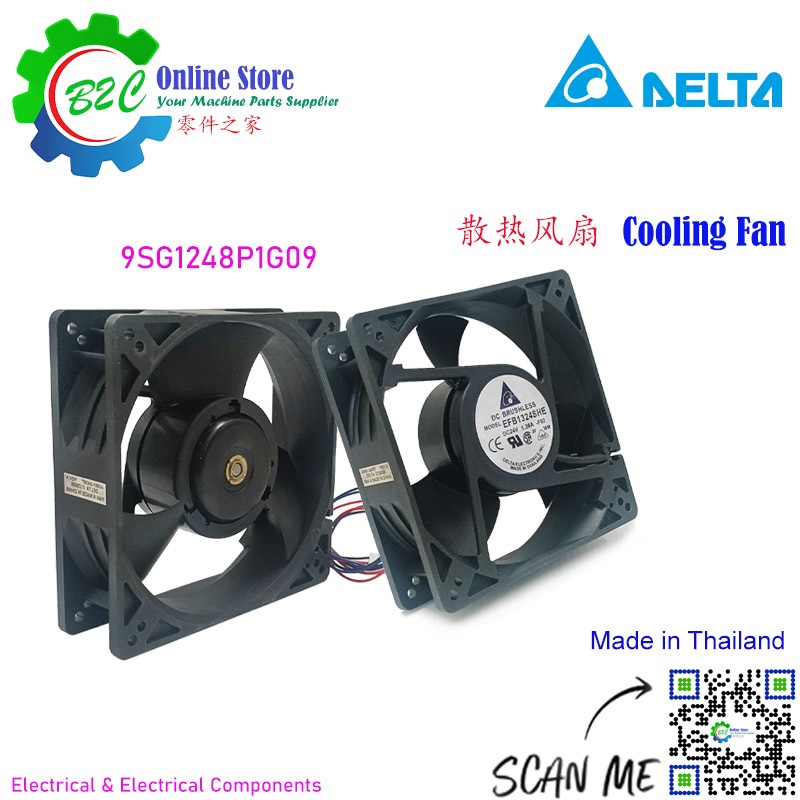 Delta EFB1324SHE DC Brushless Cooling Fan Electronics 24VDC 1.38A ...