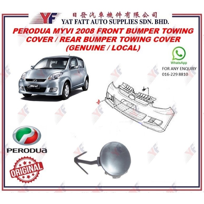 PERODUA MYVI 2008 FRONT BUMPER TOWING COVER / REAR BUMPER TOWING COVER ...