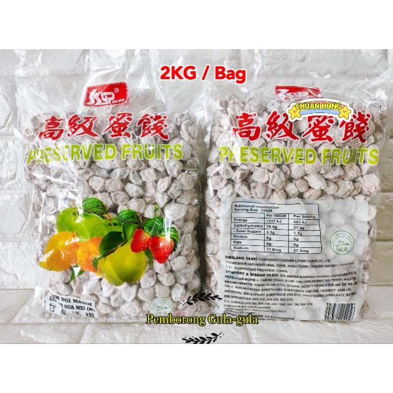 Asam Boi Putih Berkualiti 500g / 1kg / 2kg | Shopee Malaysia