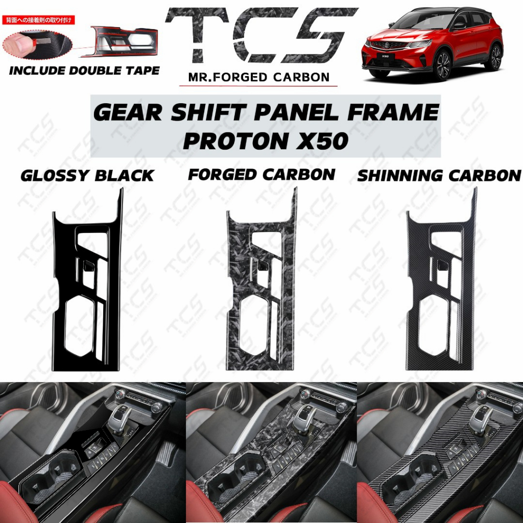 TCS PROTON X50 CAR GEAR SHIFT PANEL FRAME COVER GARNISH ACCESSORIES ...