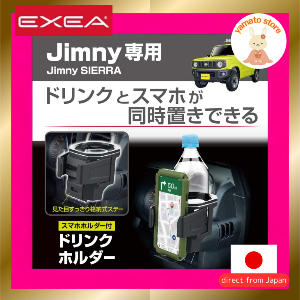 SEIKO Sangyo Car Accessories Drink Holder Exclusive for Jimny EXEA EE-224 JB64/JB74 | Shopee ...