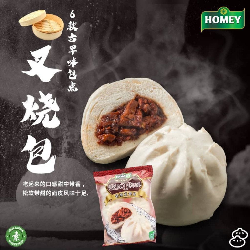 Homey, Vegetarian Frozen BBQ Bun (6pcs) 叉烧包（6粒装） | Shopee Malaysia