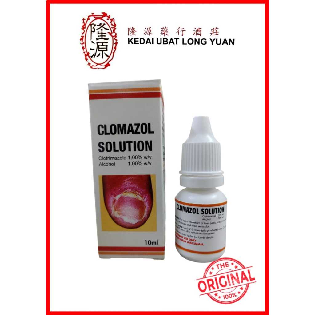 PRIME CLOMAZOL SOLUTION (10ml) (H4647) | Shopee Malaysia