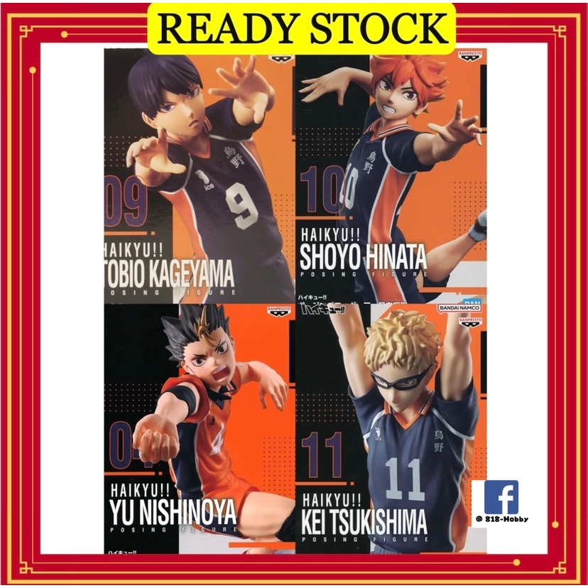 【100% ORI 🇯🇵 】 【TSUKISHIMA KEI】【YU NISHINOYA】【HINATA TAKEYAMA】 HAIKYU ...