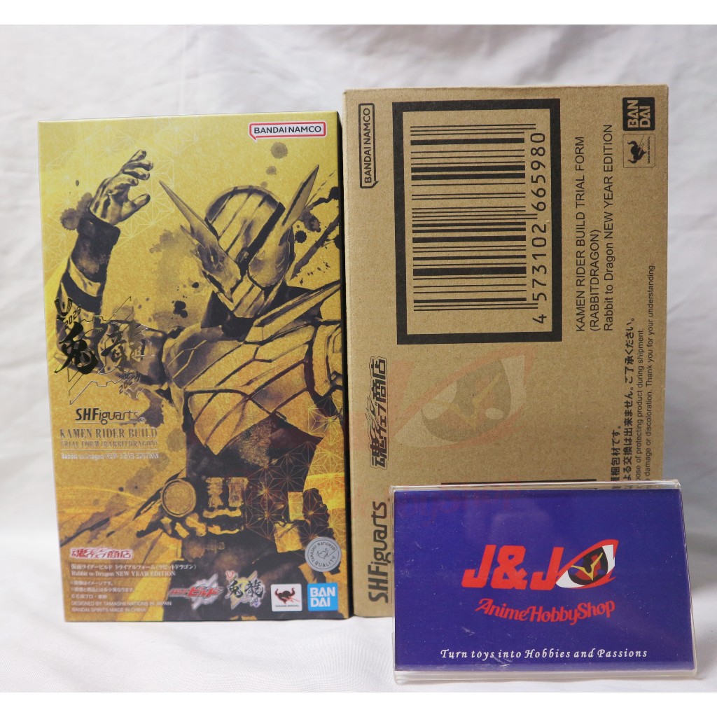 S.H.Figuarts Kamen Rider Build Trial Form (Rabbit Dragon) Rabbit to ...