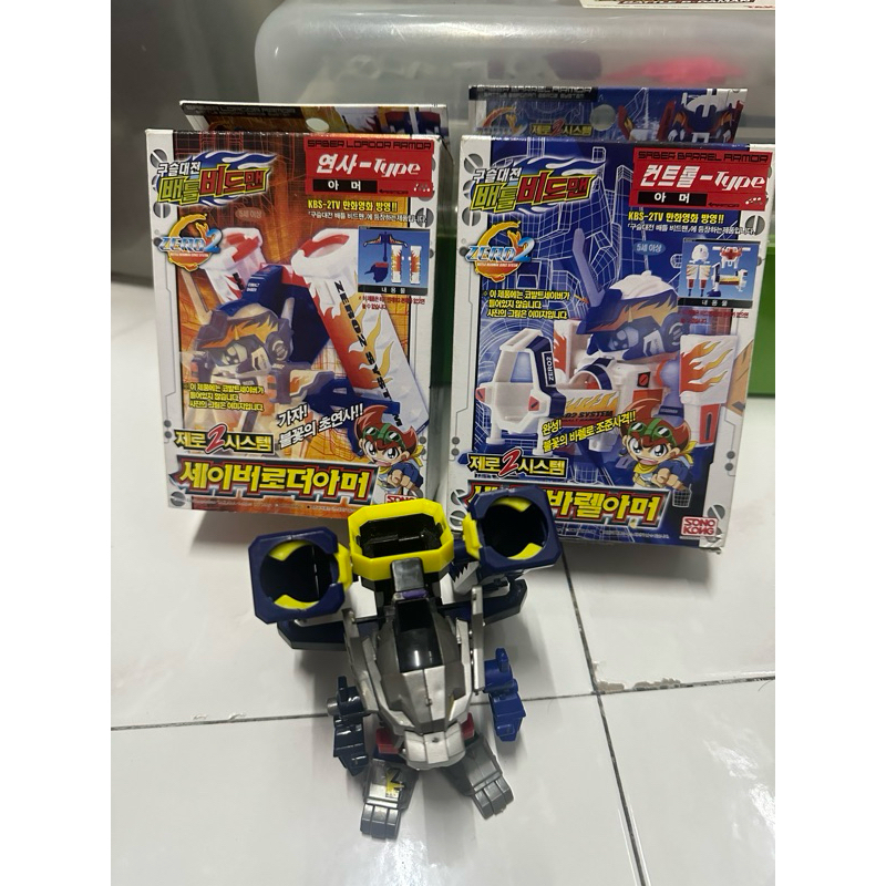 Battle Bdaman Set Saber Barrel/Loader Armor | Shopee Malaysia