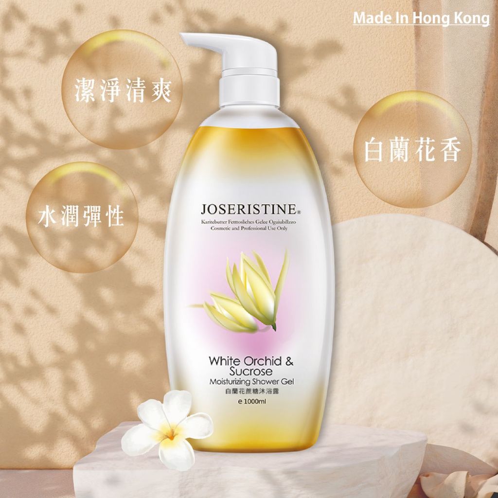 CHOI FUNG HONG - JOSERISTINE - White Orchid & Sucrose Moisturizing ...