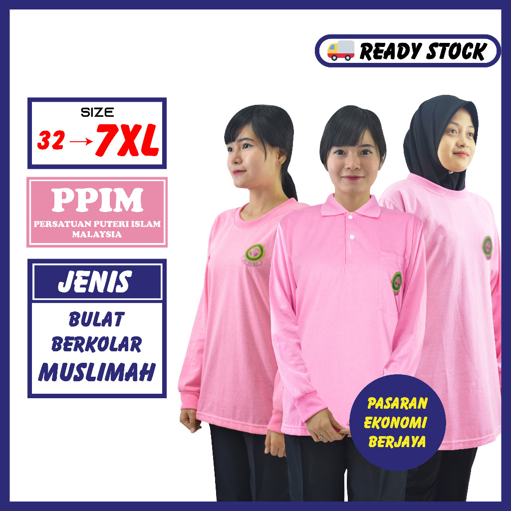 TSHIRT PUTERI ISLAM TSHIRT PERSATUAN BAJU PERSATUAN PPIM PUTERI ISLAM ...