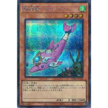 Yugioh TW01-JP130 SCPR Spiritual Beast Pettlephin Secret Parallel rare | Shopee Malaysia