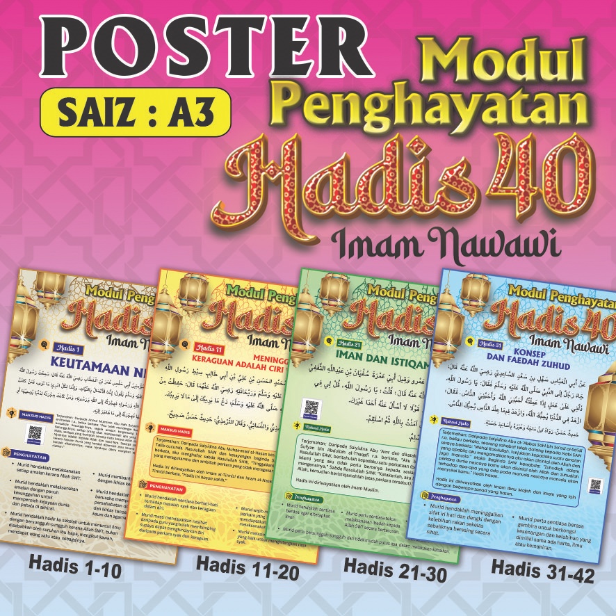 POSTER A4 / A3 MODUL PENGHAYATAN HADIS 40 IMAM NAWAWI | Shopee Malaysia