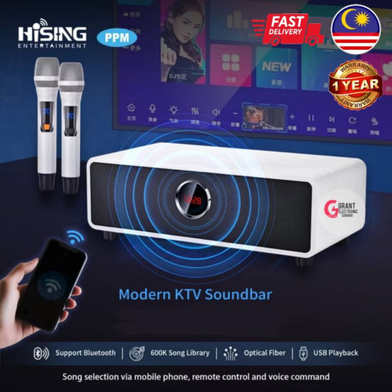 HiSing M100 2 in 1 Karaoke Set Made in Malaysia | Shopee Malaysia