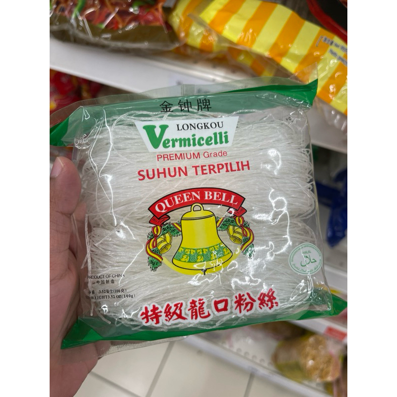 Halal Queen Bell Longkou Vermicelli Premium Grade Suhun Terpilih 100g ...