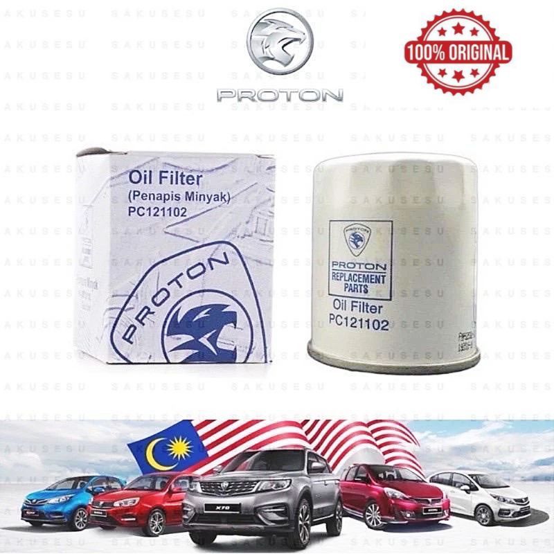 Proton Oil Filter For Saga FL FLX BLM Perdana Iswara Wira Satria Putra ...