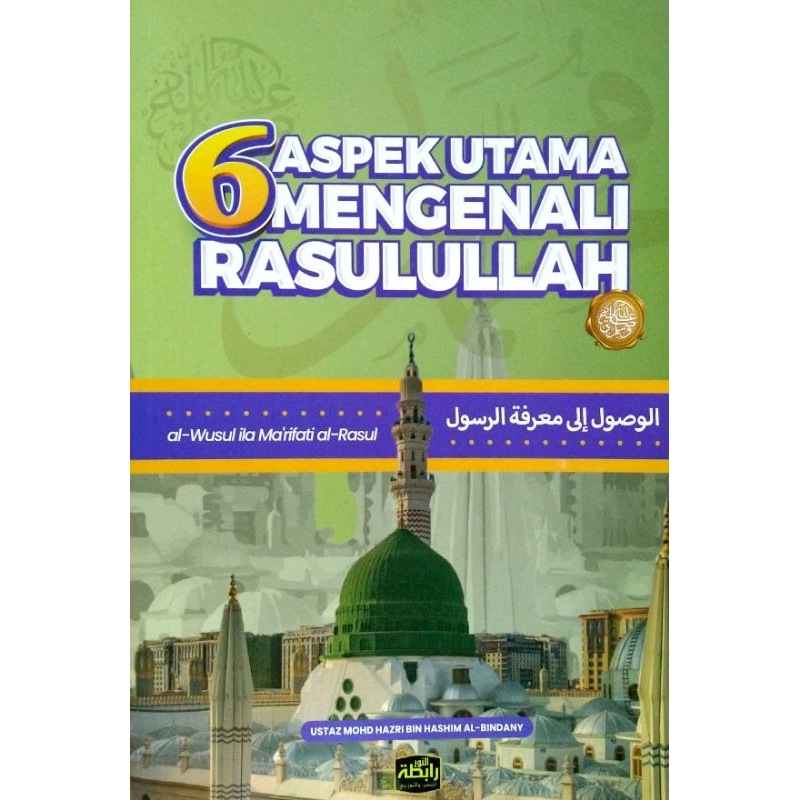 6 Aspek Utama Mengenali Rasulullah - Ustaz Mohd Hazri bin Hashim Al ...