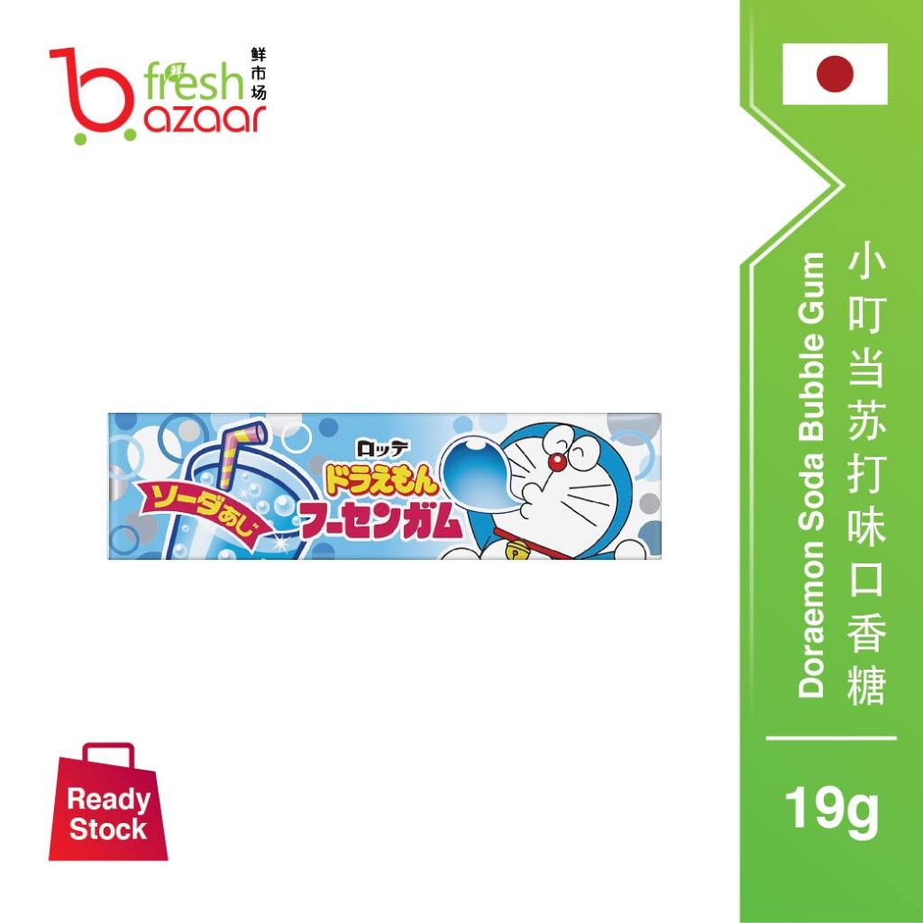 Lotte Doraemon Soda Bubble Gum (5 Sheets) / 日本小叮当苏打味口香糖 | Shopee Malaysia