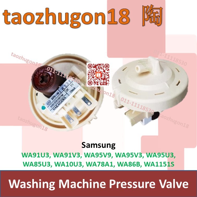 Samsung Washing Machine Water Level Pressure Valve WA91U3 WA91V3 WA95V9 ...