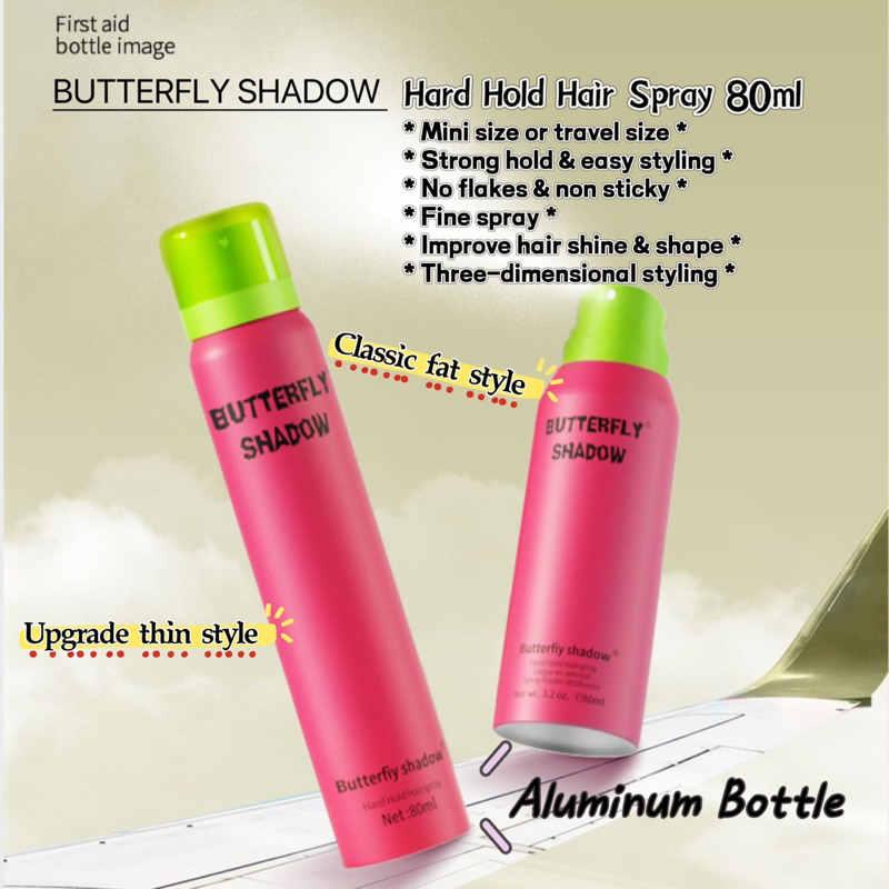 Butterfly Shadow Hair Spray (Pink Mini Series) 80ml 蝶伊清影 正品 胖墩款 细长款 定型 ...