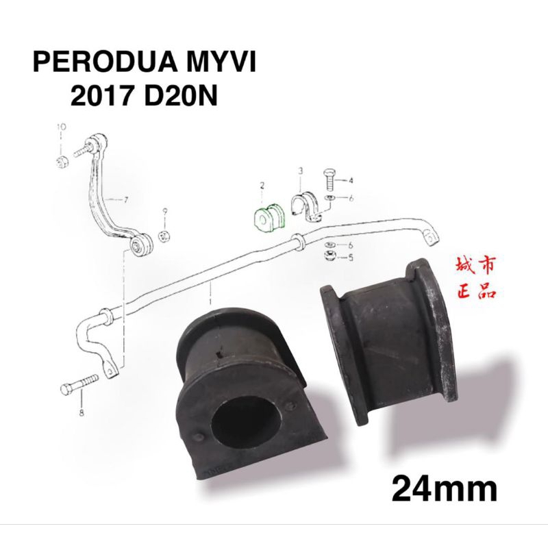 PERODUA MYVI D20N 2018-2022MADE IN MALAYSIA-RUBBER qtfirst Quality ...