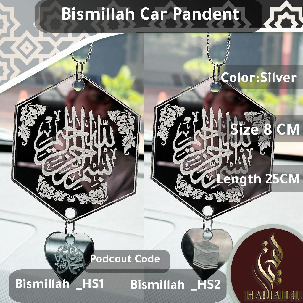 Hanging Islamic Car Pendant, Hiasan Gantung Kereta, Accessories, Mirror ...