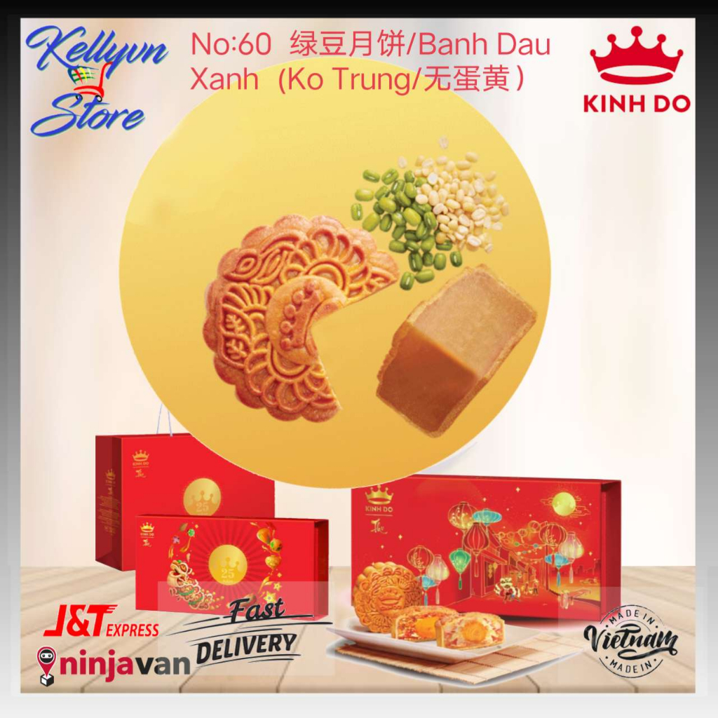 Banh Trung Thu KINH DO/Vietnam Mooncake KINH DO/越南 KINH DO 蛋黃火腿/香腸混合月餅 ...