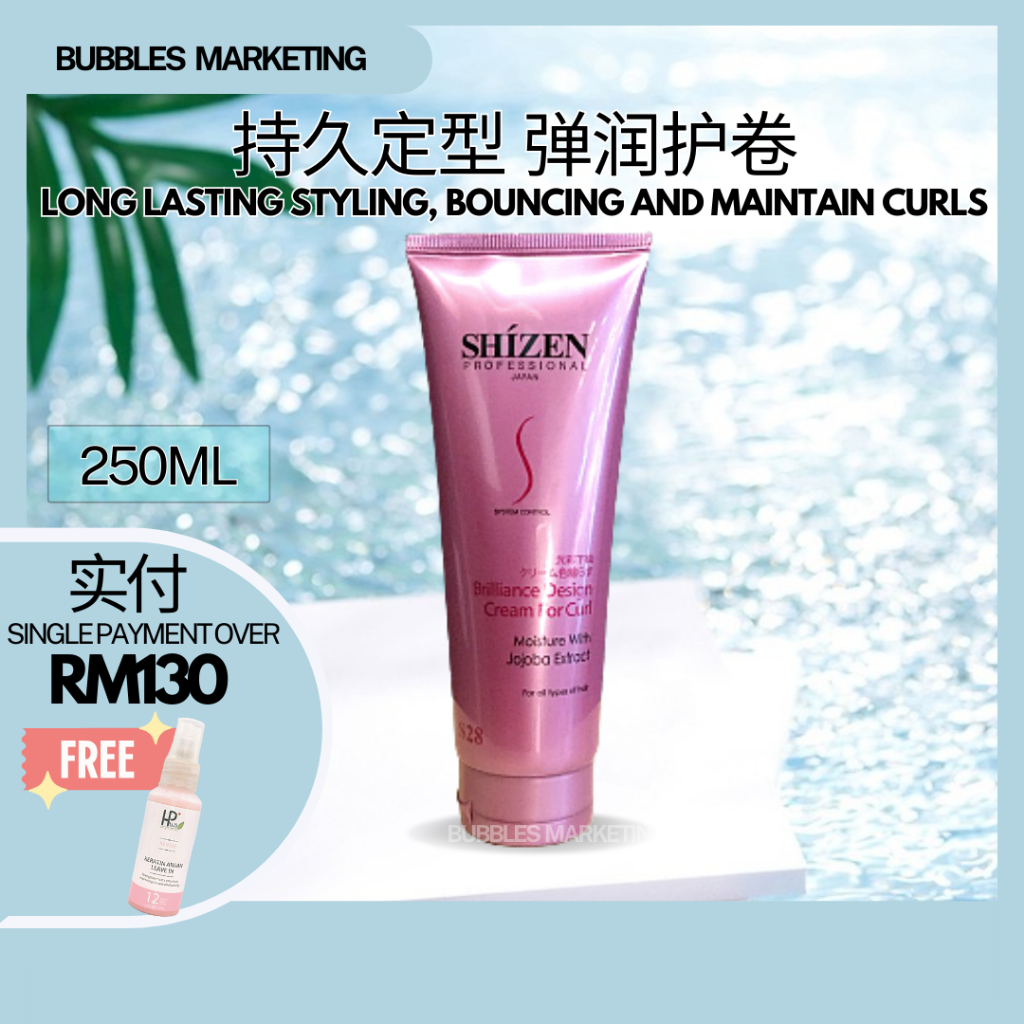 Shizen Curl Cream 250ml lasting elastic anti-frizz moisturizing styling ... Shizen Curl Cream 250ml lasting elastic anti-frizz moisturizing styling ...