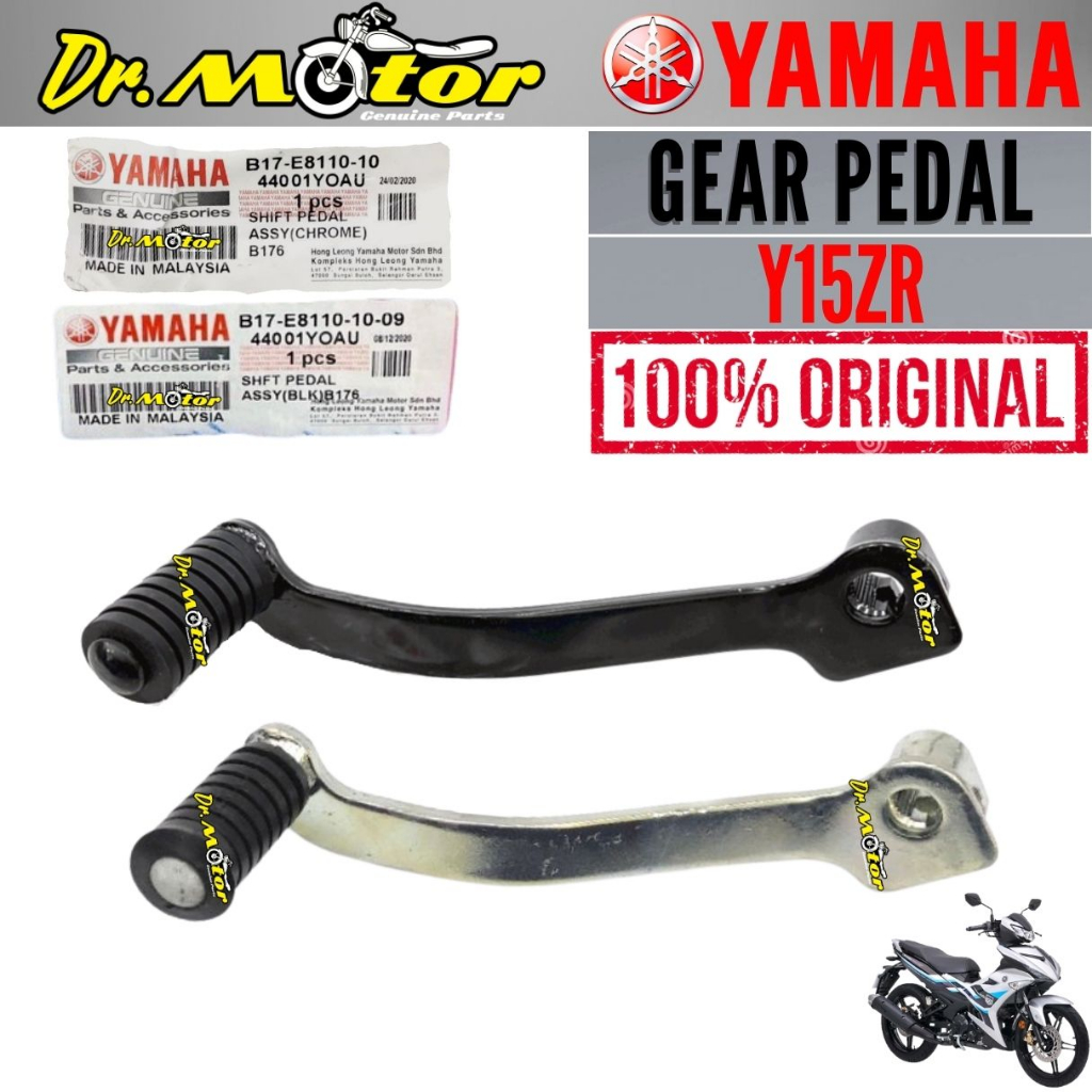 Y15ZR Y15 YSUKU Padel Gear Lever Black Gear level Pijak Gear B17-E8110 ...