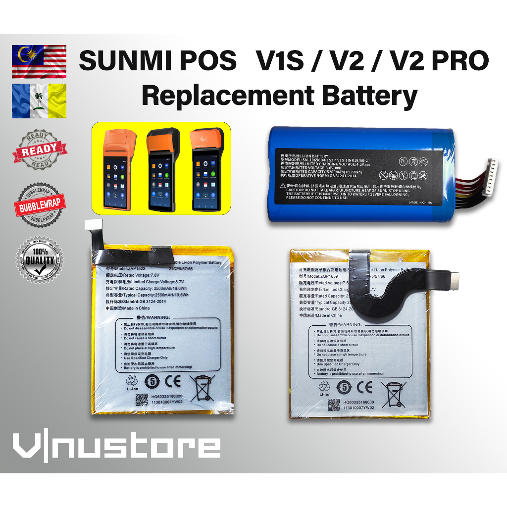 SUNMI POS V1S / V2 / V2 PRO / P2 PRO Replacement Battery (POS Machine ...