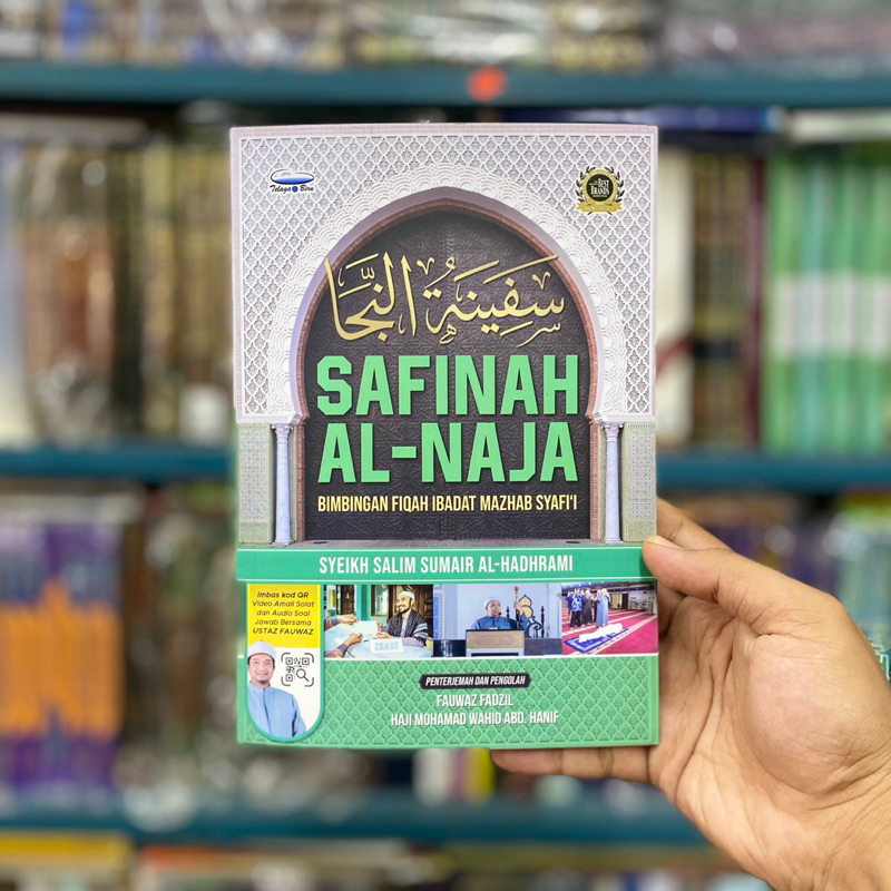 SAFINAH AL-NAJA BIMBINGAN FIQAH IBADAT MAZHAB SYAFIE - SYEIKH SALIM SUMAIR AL-HADRAMI (FAUWAZ ...