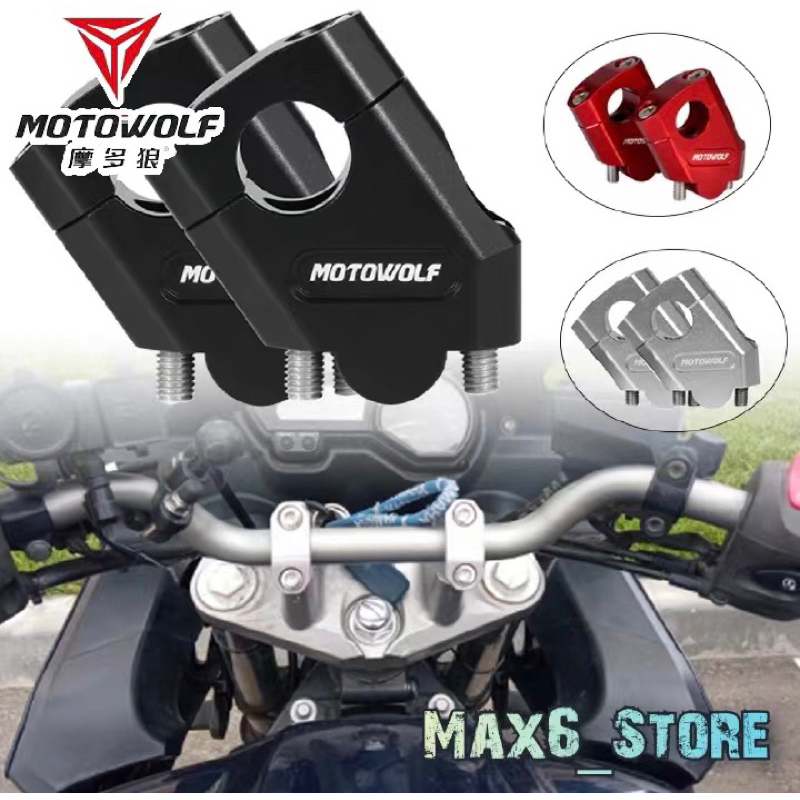 MOTOWOLF 22mm 28mm Handlebar Heightening Riser Bar Clamp Mount Handle Bar Kawasaki MDL3517 ...