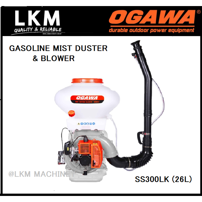 Ogawa Mist Duster & Blower (26L) SS300LK Pest Control Fertilizers Weed ...