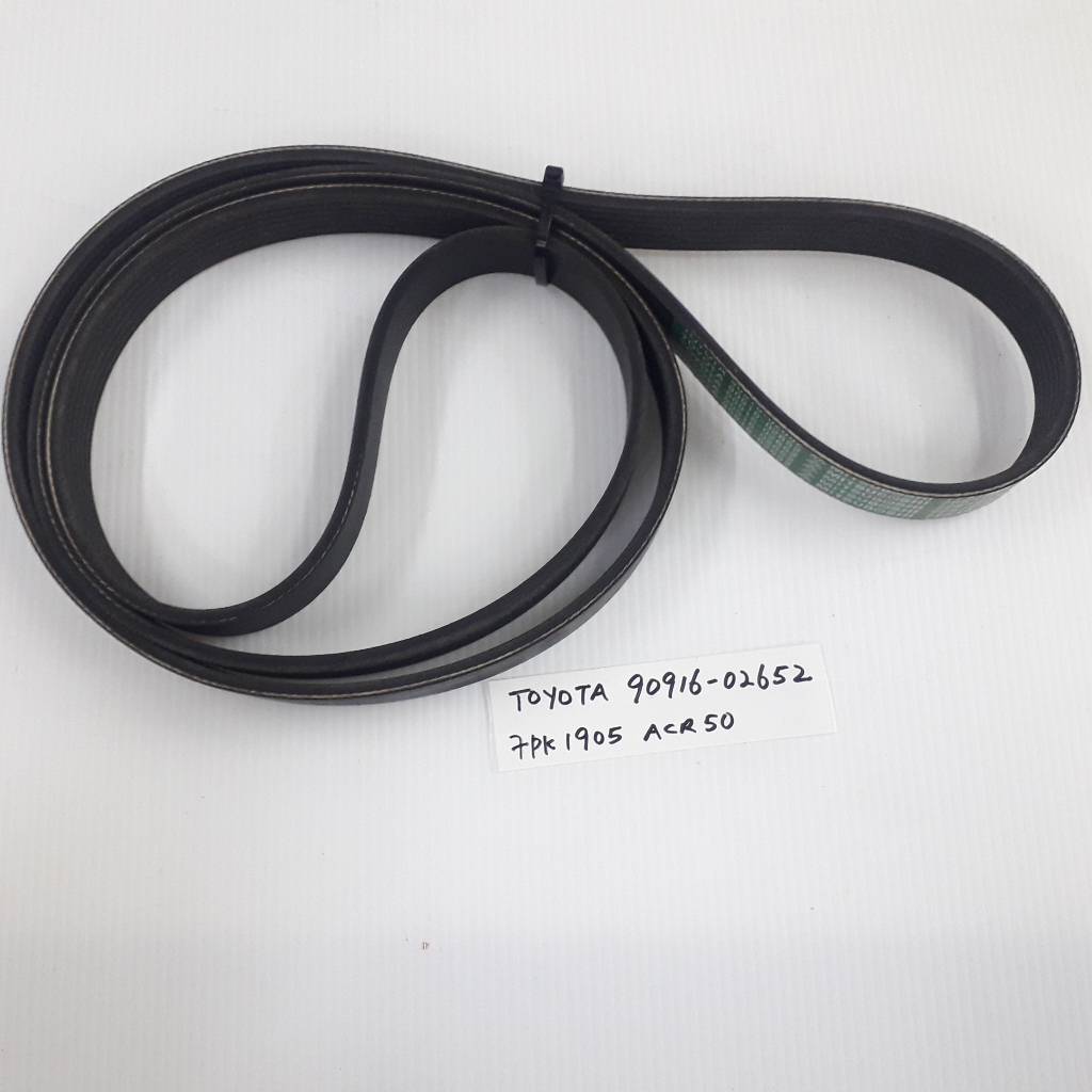 (1PCS TOYOTA 90916-02652) (7PK1905) FAN BELT FOR TOYOTA ESTIMA ACR50 ...